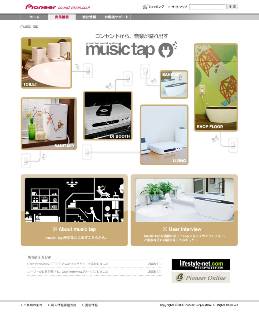 music tap – GENIUS AT WORK